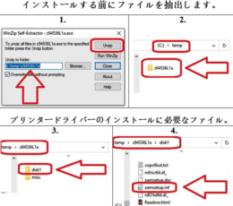 Ricoh MP C3004 ドライバーのダウンロード – ソフトウェア